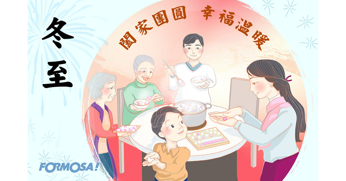 長輩圖！LINE長輩圖免費下載-FORMOSA！貼圖酷